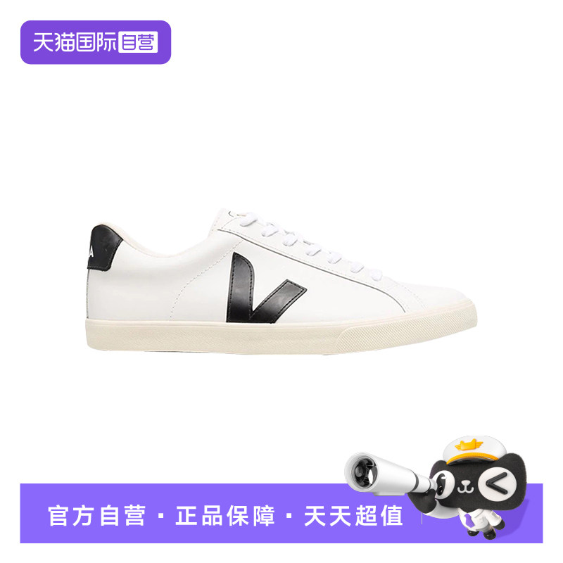 【自营】VEJA圆头低帮休闲板鞋男女情侣款小白鞋夏季舒适百搭休闲