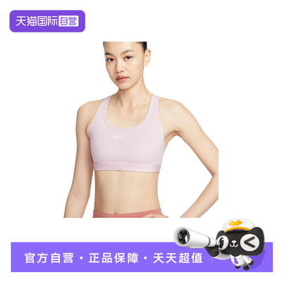 【自营】耐克女运动内衣健身训练BRA支撑速干衬垫文胸 DX6822-663