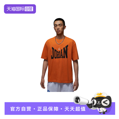 【自营】Nike耐克短袖印花宽松透气篮球运动T恤HV3895-805
