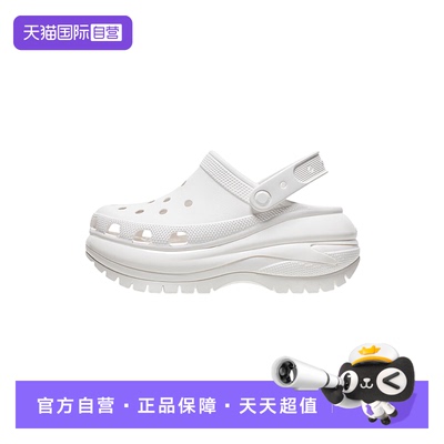 【自营】crocs洞洞鞋卡洛驰女鞋厚底光轮沙滩凉拖鞋CR207988-100