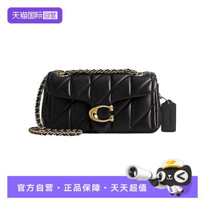 【自营】COACH/蔻驰Tabby20真皮革单肩斜挎手提包女款链条腋下包