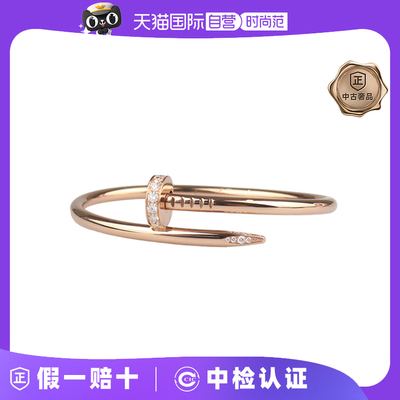 【自营】中古95新Cartier(卡地亚)JUSTE UN CLOU镶嵌手镯金色时尚