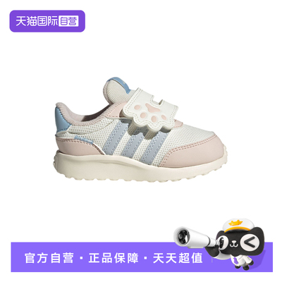 【自营】Adidas阿迪达斯女婴童鞋猫爪魔术贴休闲鞋运动鞋JQ4509