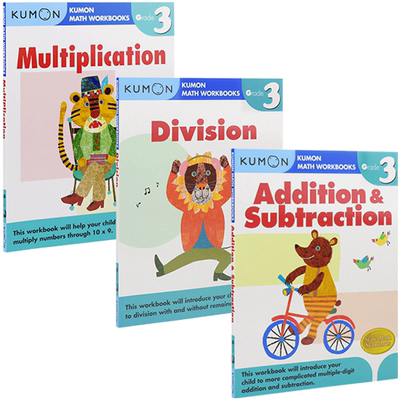 数学计算系列三年级小学英语