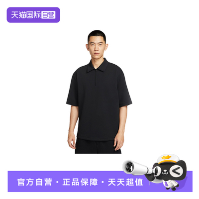 【自营】Nike耐克男子短袖T恤速干透气翻领运动POLO衫IF2909-010