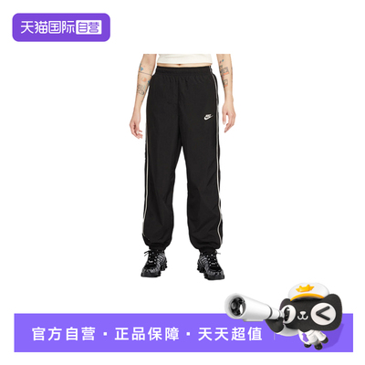 【自营】Nike耐克女子运动裤宽松梭织束脚裤休闲长裤 IM8032-011