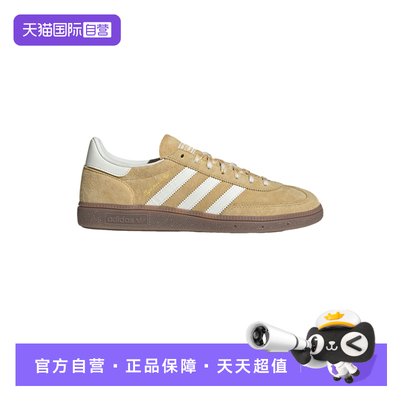 【自营】adidas阿迪达斯三叶草运动秋中性HANDBALL板鞋 KI5931