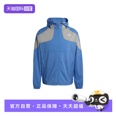 【自营】adidas阿迪达斯男子运动健身夹克外套KB1492