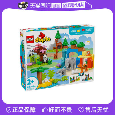 【自营】LEGO乐高10446三合一野生动物集合创意百变2025拼搭积木