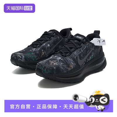 【自营】耐克NIKE跑步鞋男2026年春VOMERO 18 CM运动鞋IF4456-001