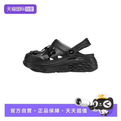 【自营】斯凯奇女士厚底增高透气花朵洞洞鞋沙滩凉鞋111675/BBK