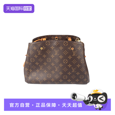 【自营】中古「8.5新LOUIS VUITTON(路易威登)老花中号斜挎包
