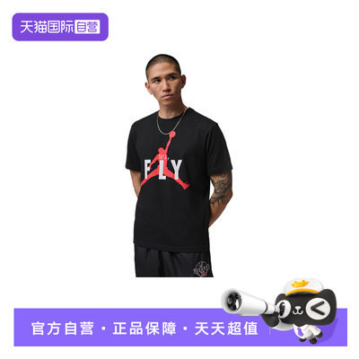 【自营】NIKE耐克男短袖飞人图案印花圆领运动T恤 IF2939-010