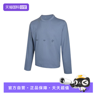 【自营】NIKE耐克男子长袖T恤上衣宽松休闲运动卫衣IF2130-486