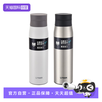 TIGER/虎牌保温杯MCY-K060
