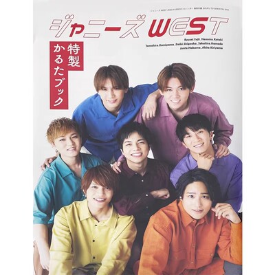 【自营】学年历 WEST 2022.4-2023.3