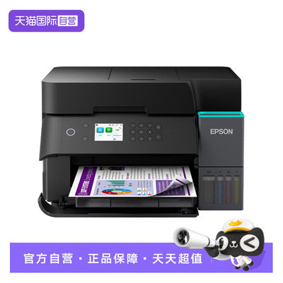 爱普生L6378五年保修款彩色墨仓
