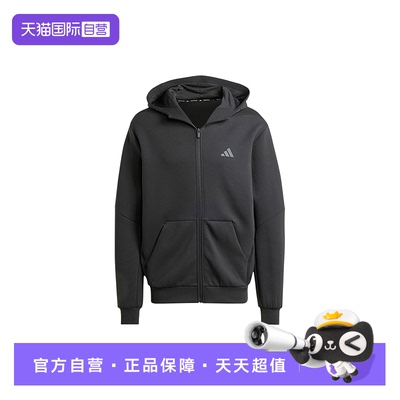 【自营】Adidas阿迪达斯男子外套休闲舒适时尚百搭款上衣IY1131