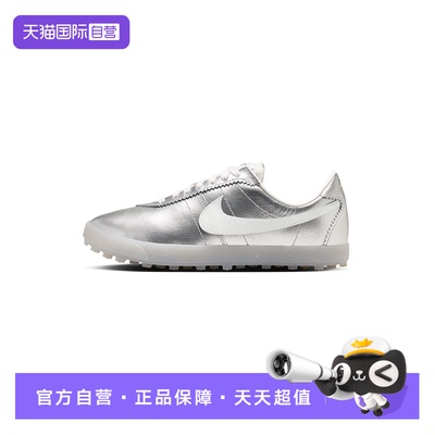 【自营】NIKE耐克女鞋银白色复古低帮运动鞋IR7601-010
