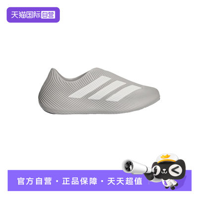 【自营】adidas阿迪达斯风缓凉鞋男女一脚蹬休闲运动鞋 HQ2953