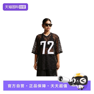 【自营】NIKE耐克女时尚潮流舒适运动休闲宽松短袖T恤 IM8388-010