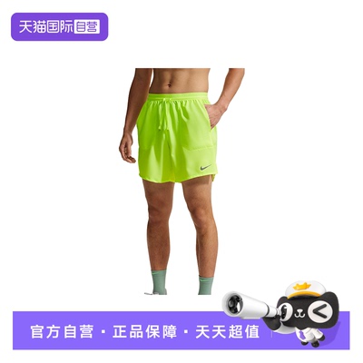 【自营】Nike耐克男短裤跑步健身训练裤速干透气运动裤IF2051-737
