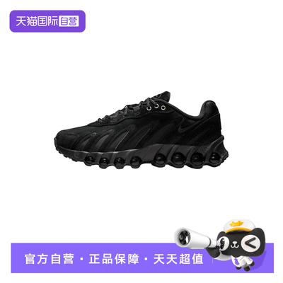 【自营】NIKE耐克女子百搭休闲运动鞋复古老爹鞋跑步鞋IH3863-002