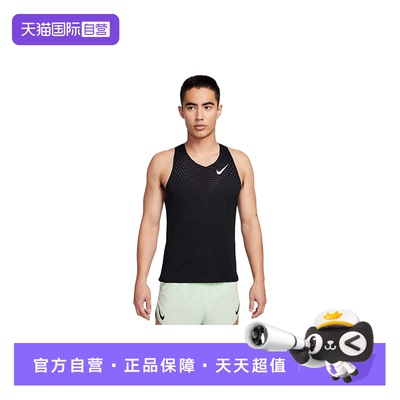 【自营】Nike耐克男子速干跑步背心透气训练无袖T恤FN4232-010