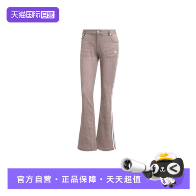 【自营】adidas阿迪达斯女三叶草牛仔修身喇叭裤休闲长裤KE9803