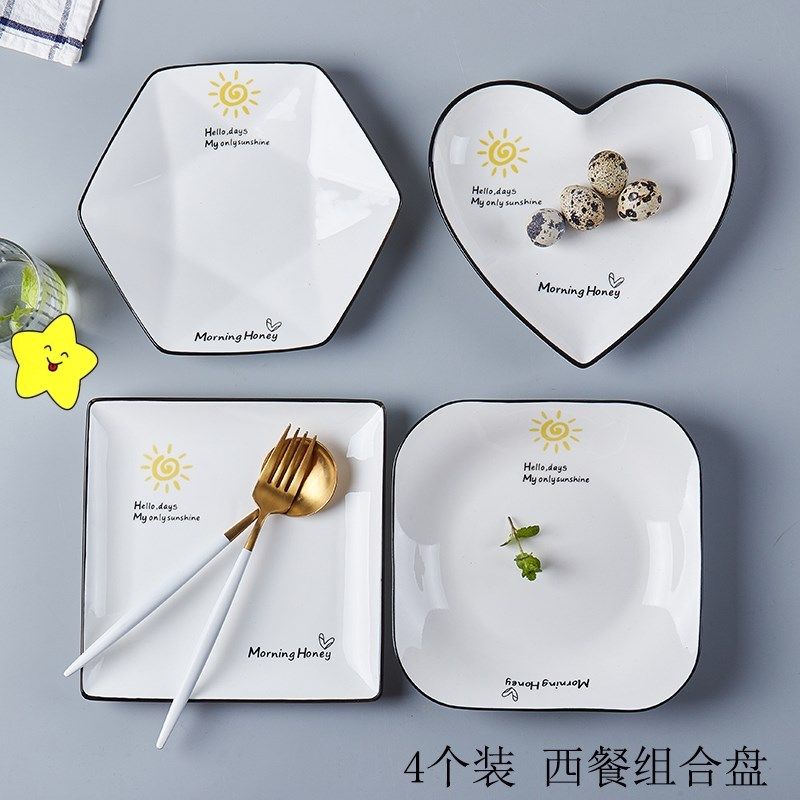 4个装8英寸陶瓷方形盘网红ins盘子爱心创意盘子家用组合菜盘异形_虎窝淘