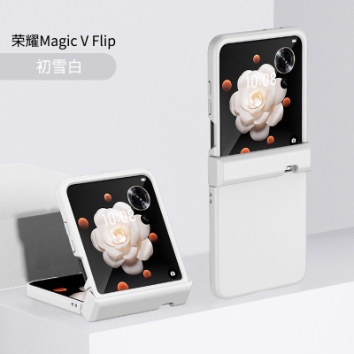 适用于荣耀MagicVFlip磨砂翻盖壳