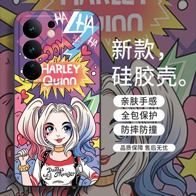 适用vivos17软壳保护套