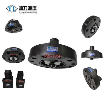 液压机充液阀PF/PDF/SVF-50/80/90/10J0/125/150F法兰蝶式满油阀