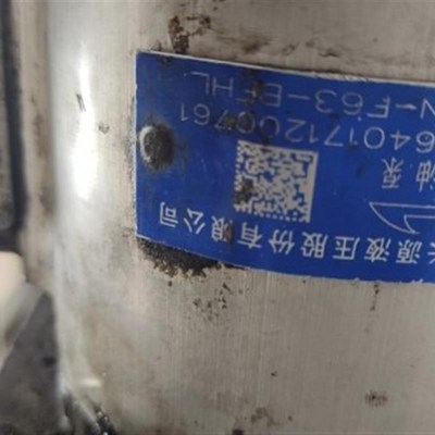 合肥长源齿轮泵环卫车油泵电动泵CBN-F63/F50-BFLP/BFPL/BFH/BFHL