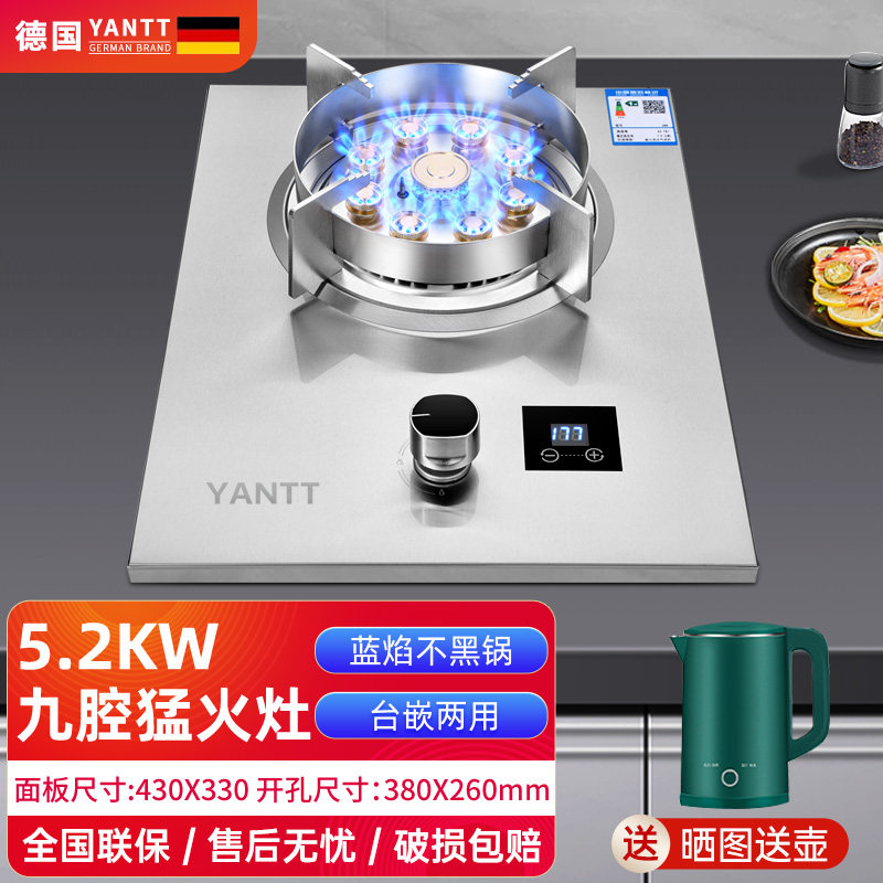 德国5.2KW大火力燃气灶嵌入天然气灶猛火定时灶煤气灶液化气单灶
