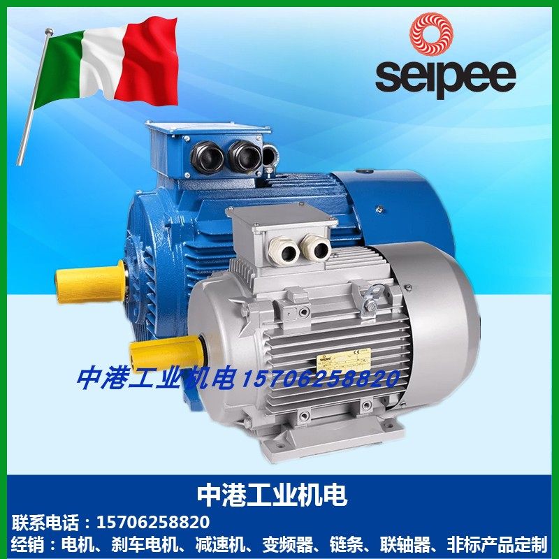seipee电机JM63MB4 A4 B4 C 71MB4 80MB4 90 100LA4 112M4 132MA4_虎窝淘