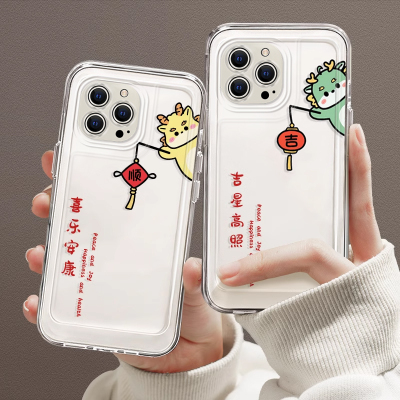 适用苹果15promax手机壳新款iphone14pro喜乐安康13硅胶12防摔11新年xsmax女8plus简约7p高级感6s保护套