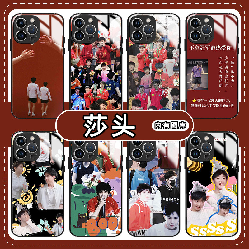 莎头手机壳苹果15华为mate60孙颖莎王楚钦iPhone13promax12同款OPPO小米14vivo适用50可爱30乒乓球11国乒队4