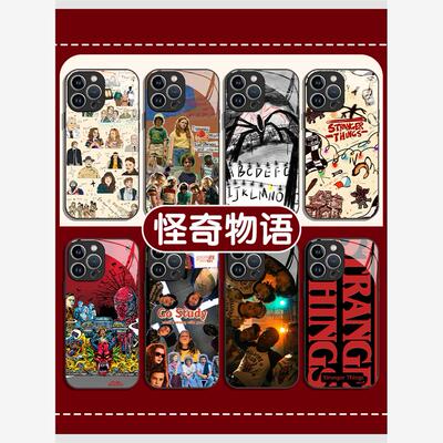 怪奇物语手机壳苹果14华