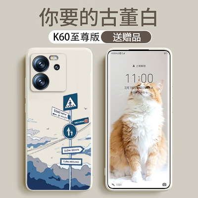 适用于红米K70至尊版小米14手机壳K50时尚K60Pro创意红米Note13Ultra防摔Note12 TPro男女小米11/12软保护套