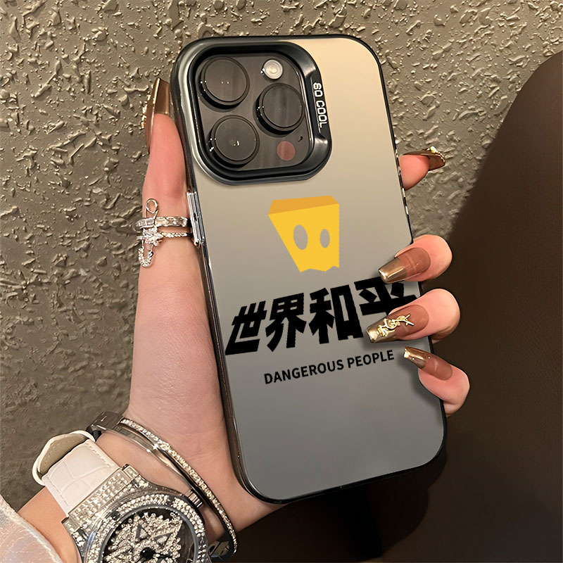 薛之谦适用苹果15promax手机壳iPhone14新款小米13世界和平12纸袋人11华为p70彩银mate60套x红米vivo荣耀oppo
