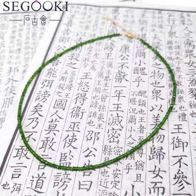 透辉石颈饰-珠径约2.7mm长度约40+延长5cm-6THS001