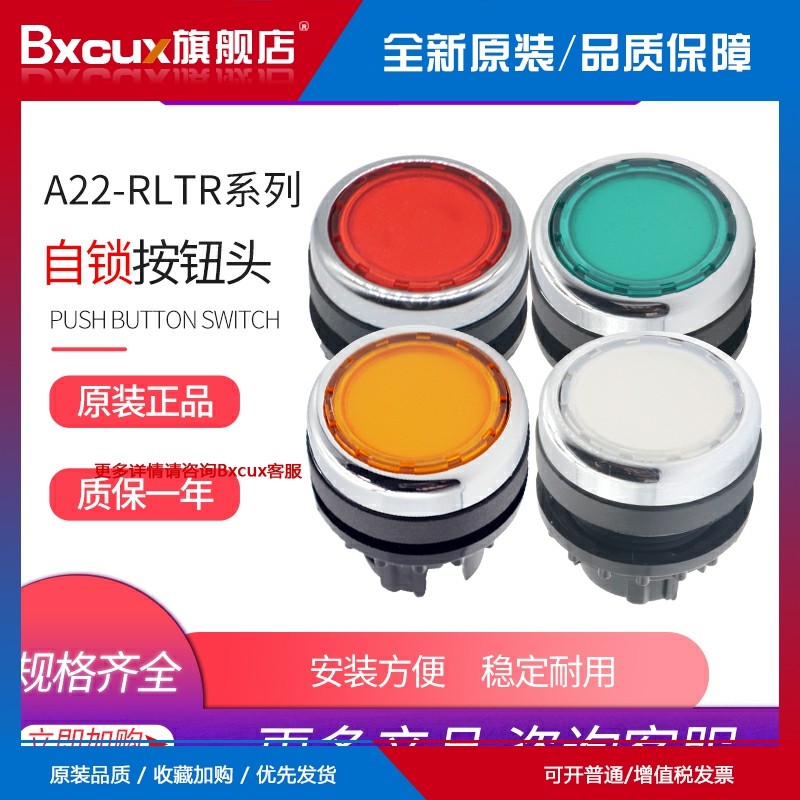 RLTR_淘宝天猫折扣_RLTR相关商品大全价格图片搜索赛选_综合排行榜-虎窝淘