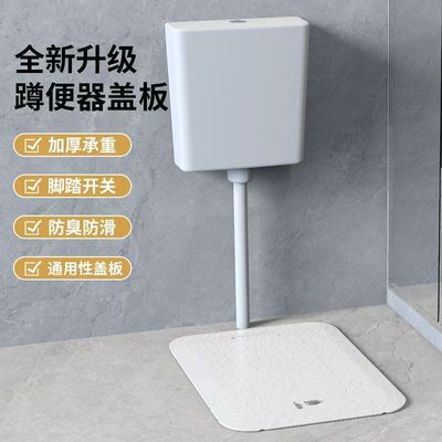 卫生间防臭堵臭器密封盖