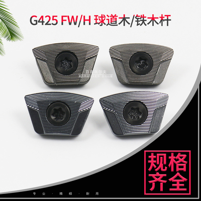 配重螺丝G425F球道木高尔夫