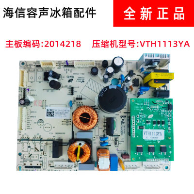 海信容声冰箱电脑板529WD11HP535