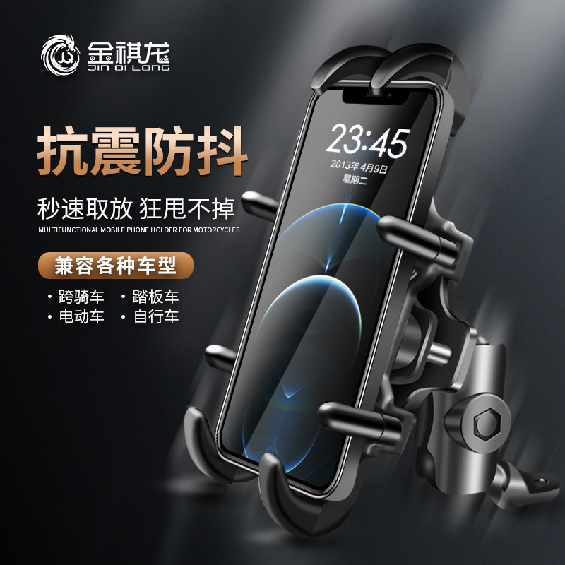 摩托新大洲本田幻影WH战神SDH150-2/F全车大灯油箱脚踏护板排气管_虎窝淘