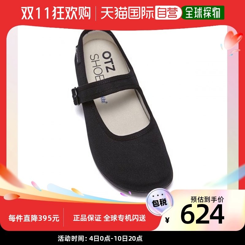韩国直邮OTZ FLOTCA1U21帆布鞋方头帆布鞋丑萌休闲鞋马卡龙女SDJ_虎窝淘
