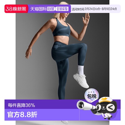 香港直邮2XUForm Lineup Hi-Rise Comp Tight女式紧身运动长裤/化