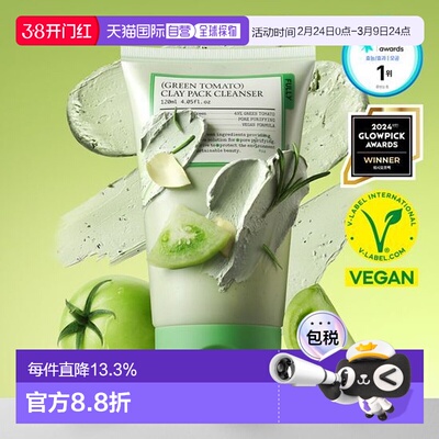 韩国直邮OLIVE YOUNG专享FULLY绿番茄收缩毛孔清洁洗面奶120ml